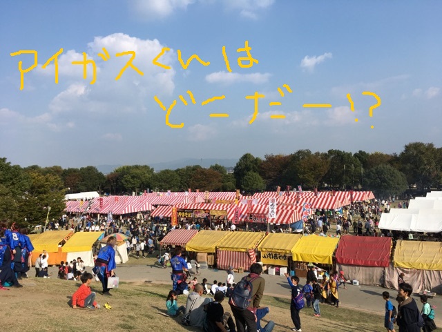 %e3%81%bf%e3%81%a5%e3%81%be%e7%a5%ad%e3%82%a4%e3%83%99%e3%83%b3%e3%83 ...