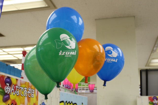 %e3%83%96%e3%83%ad%e3%82%b0%e7%94%a8%e5%86%99%e7%9c%9f-10 | 株式会社 和泉プロパン